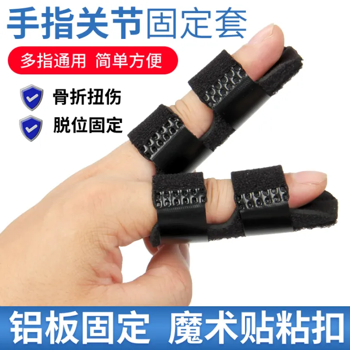 Food Ring Finger Fracture Sprain Fixed Splint Finger Stall Fixator ...