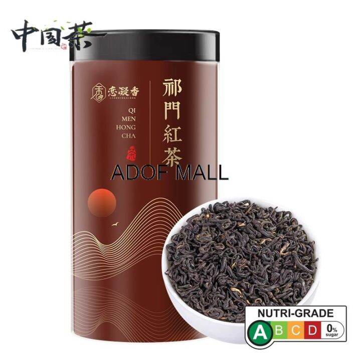[Chinese Tea] Authentic Anhui Super Keemun Black Tea New Tea Luzhou ...