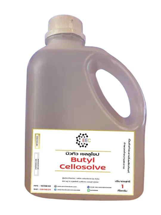 1016/1KG.BC บิวทิล เซลโลโซลฟ์ ตัวทำละลาย (Butyl cellosolve solvent) บิว ...