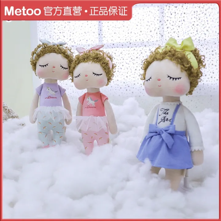 metoo MeToo Angela Doll Curly Hair Fashion Princess Girl Ragdoll Children's Plush Toys | Lazada PH