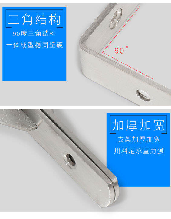 Stainless steel tripod wall shelf bracket bracket iron wall partition ...