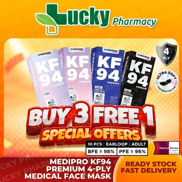 [BUY 3 FREE 1!] MEDIPRO PREMIUM KF94 Korea Adult Earloop, ULTRA SOFT BLACK/ WHITE/ PEACHLAVENDER ...