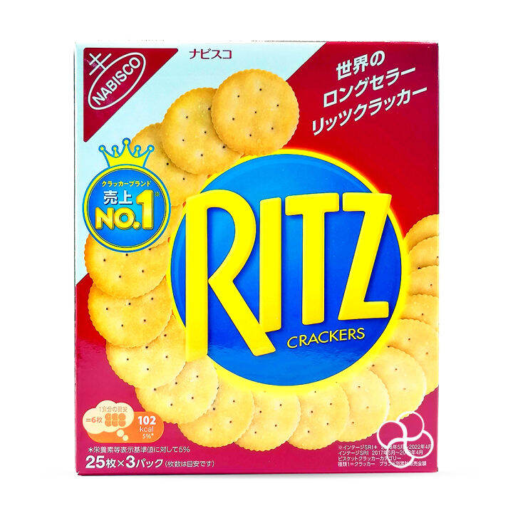 Nabisco Ritz Crackers 247g | Lazada PH