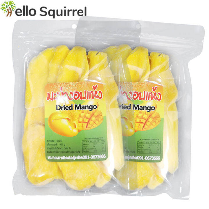 Flavor Dried mango 500g bags, sweet and sour, chewy fruit, candied ...