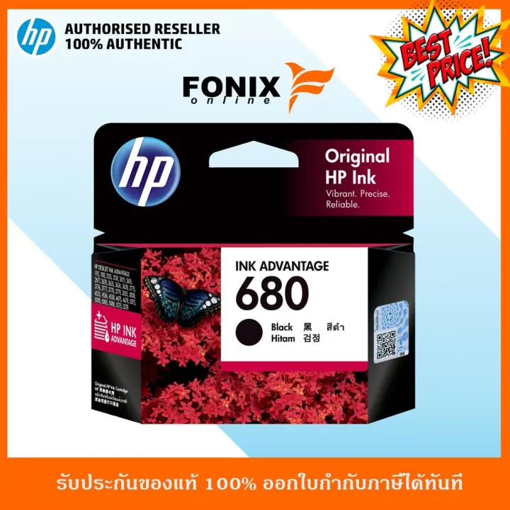 หมึกพิมพ์แแท้ HP 680 Black Original Ink Advantage Cartridge (F6V27AA ...