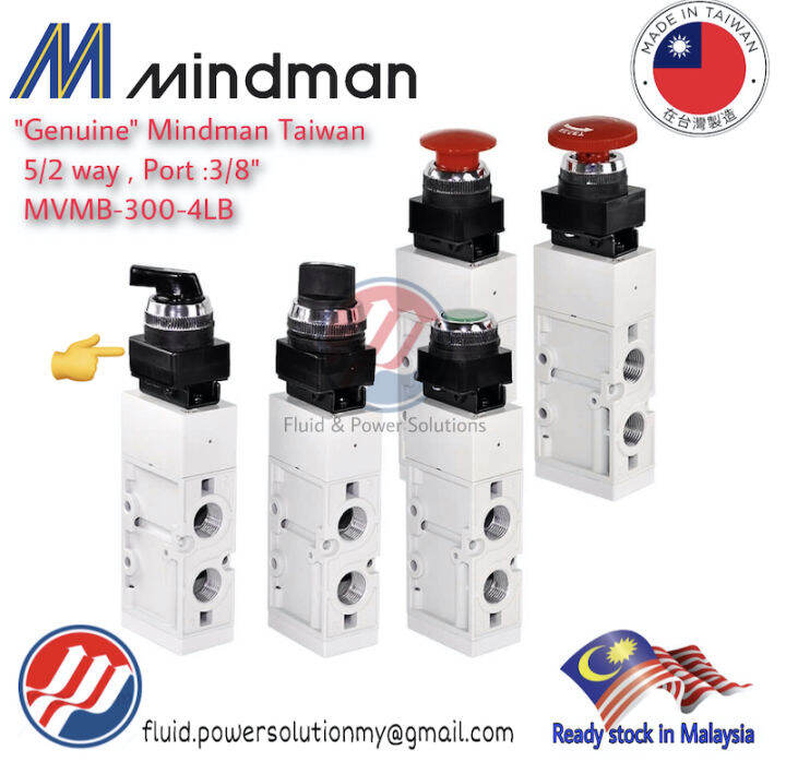 "Mindman" MVMB-300-4LB-25 5/2 Way , Port : 3/8" , Extended Twist Button ...