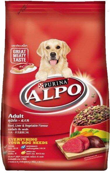 Alpo Adult Dog Food (Beef, Liver and Vegetables) 20KG | Lazada PH