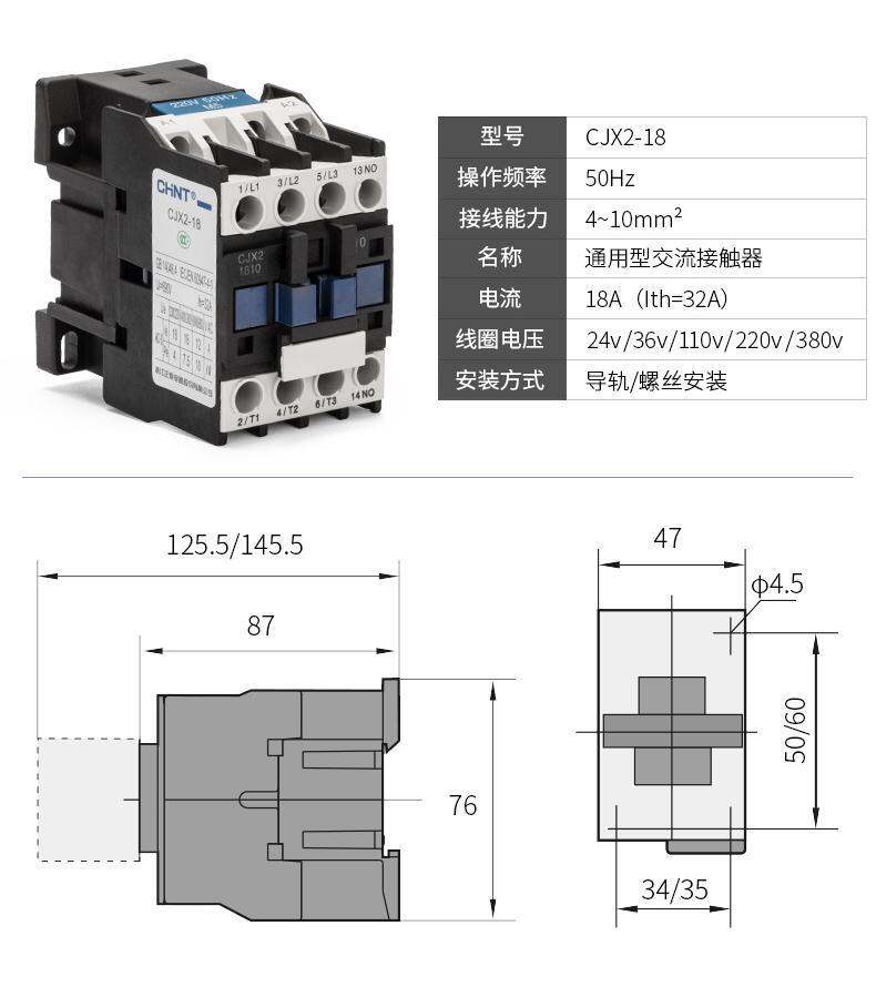 CHINT CJX2 1810แรงดันไฟฟ้า AC 380V 220V 110V 36V 24V คอนแทค | Lazada.co.th