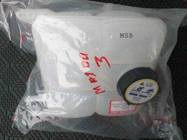 Mazda 3 Radiator Coolant Tank Reservoir | Lazada PH