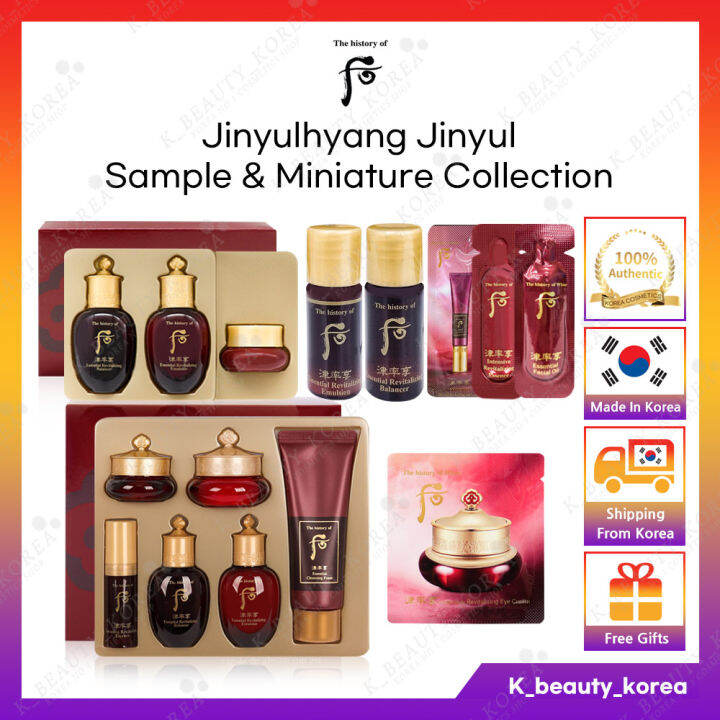 [The history of Whoo] Jinyulhyang Jinyul Sample & Miniature Collection ...