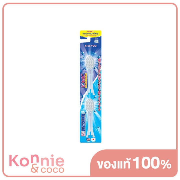 Sparkle Ionic Wide Head Toothbrush Refill #Light Blue | Lazada.co.th