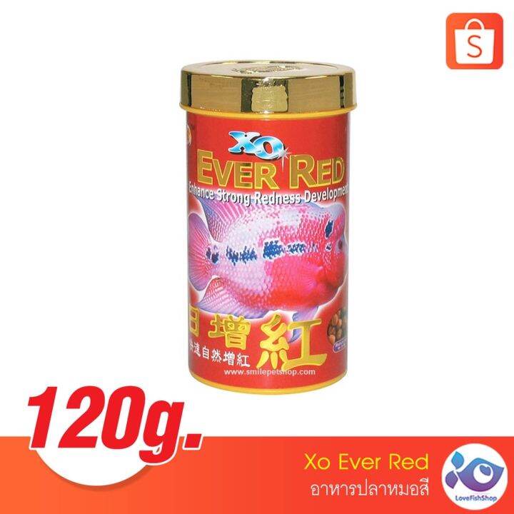 จัดโปร อาหารปลาหมอสี XO Ever Red 120 g. S 165 ลดราคา อาหาร ปลา อาหารปลา ...