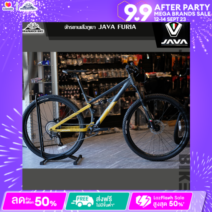 จักรยานเสือภูเขา JAVA รุ่น FURIA 9SP (MTB แบบ Fullsus,มีโช๊คหน้าและกลาง ...