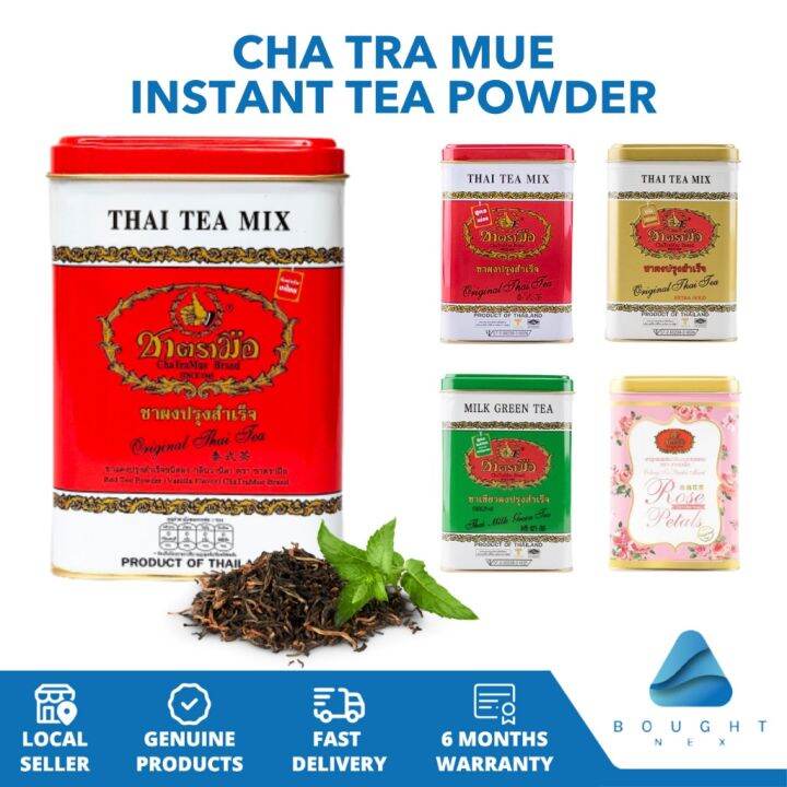 Cha Tra Mue Instant Tea Mix Powder Original Thai Tea Milk Green Tea ...
