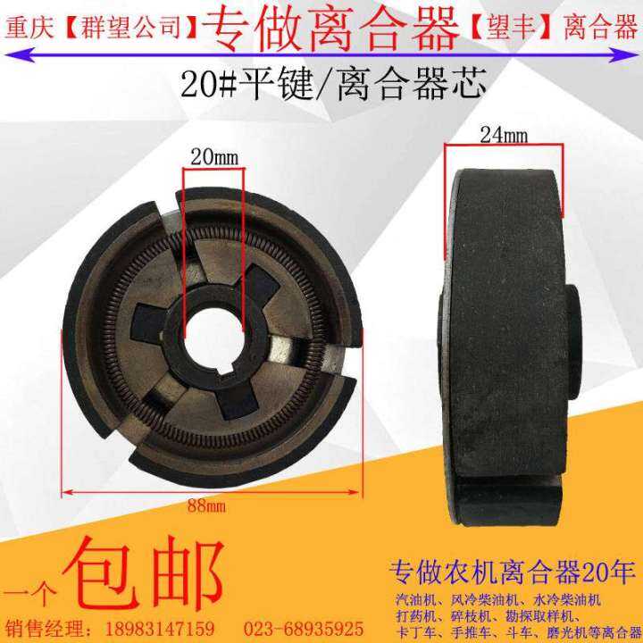 Air-cooled gasoline engine/diesel engine double-groove AB centrifugal ...
