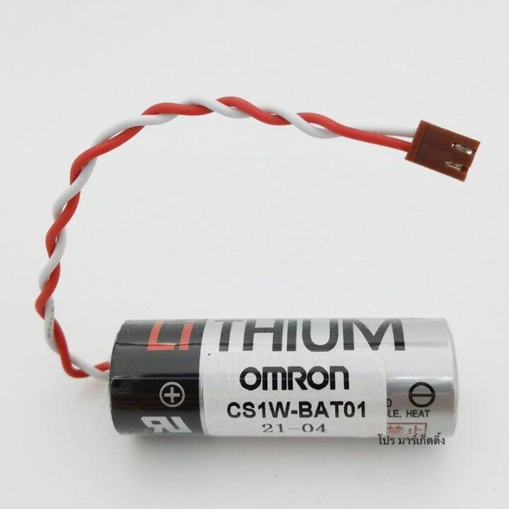 แบตเตอรี่ TOSHIBA ER17500V CS1W-BAT01 OMRON ขั้วสีน้ำตาลเล็ก3.6V 2600mAh Lithium PLC Battery ของ ...