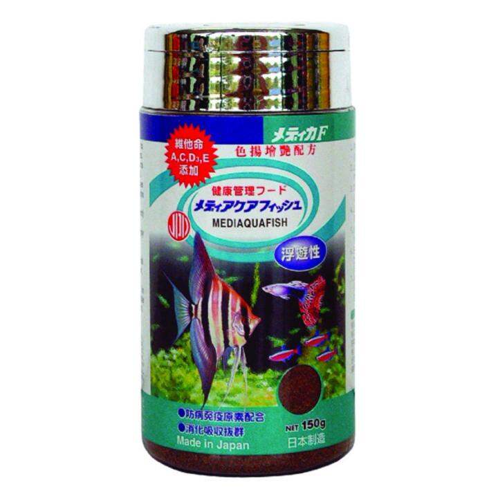 Mediaquafish Micro Floating Pellet 150g | Lazada