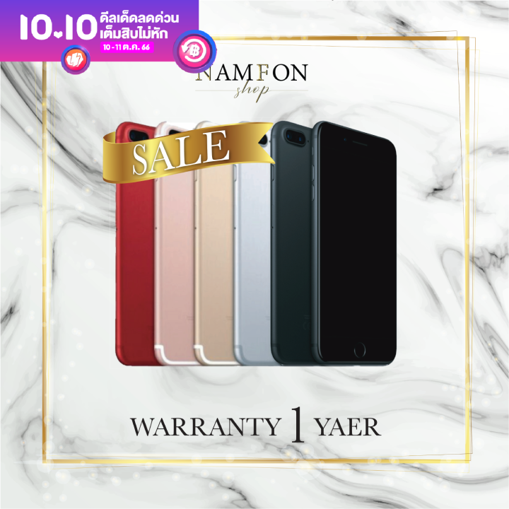 iP 7 P1us 32GB/128GB (TH/A) ประกันร้าน1ปี + แถมเคสใส | Lazada.co.th