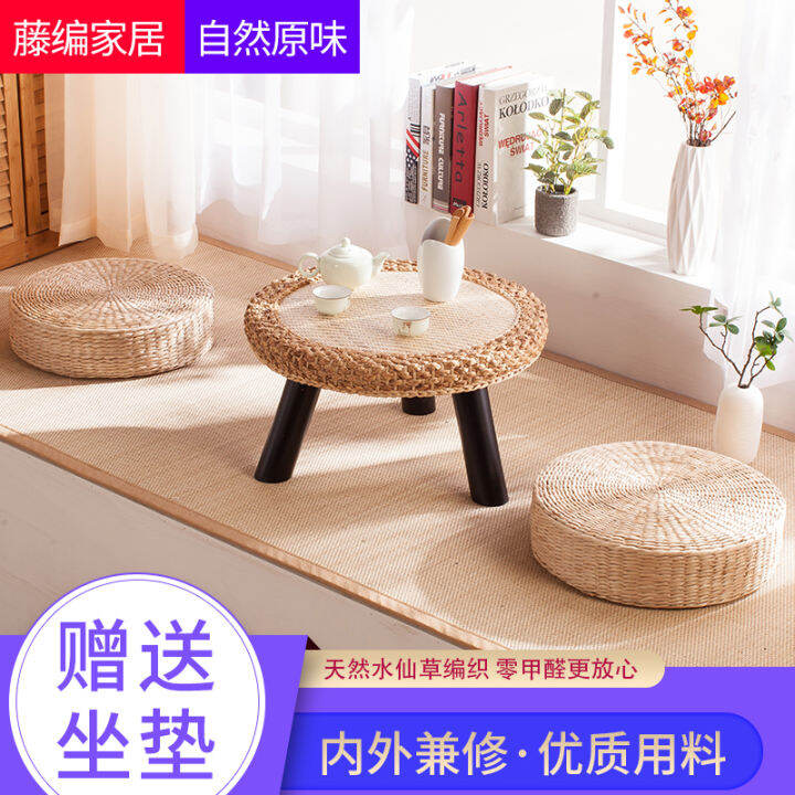 Rattan weaving bay window tatami low table platform bamboo rattan small ...