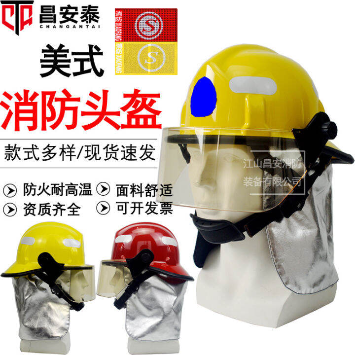 Fire Certification FTK-B/A Fire Helmet American Fire Rescue Relief Helmet Fireman Protection ...