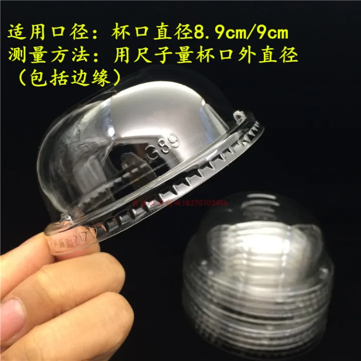 Thickened disposable plastic cup cover 89/90mm spherical cover semi ...