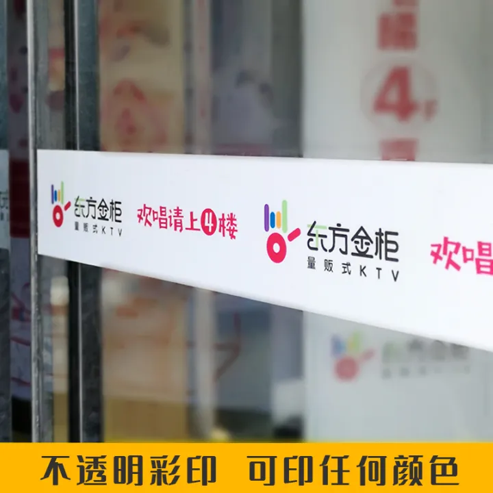 Scrub company office waist line custom logo advertising word glass door ...