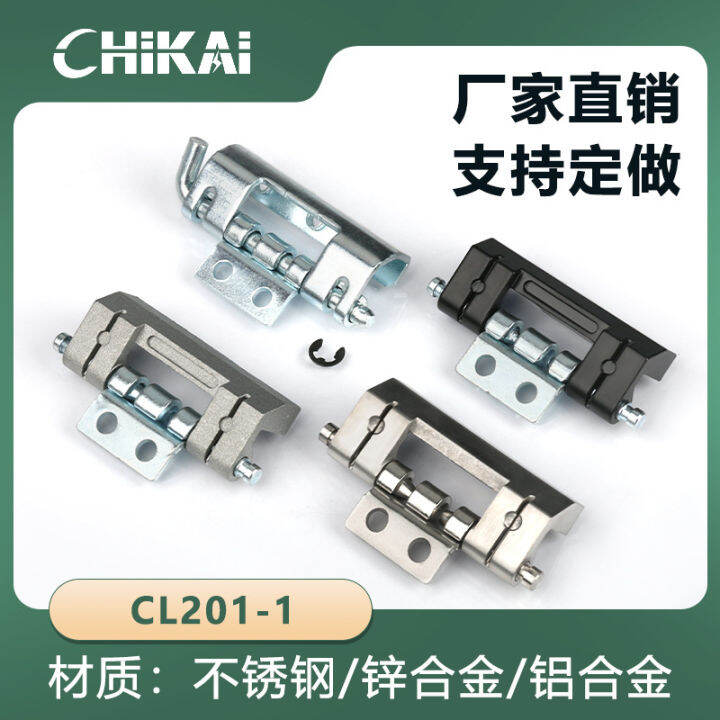 CL201-1-2-3 ตู้แสดงผลตู้กลางตู้จ่ายไฟตู้ตู้การ์ดประตูด้านในสแตนเลสบานพับบานพับ | Lazada.co.th