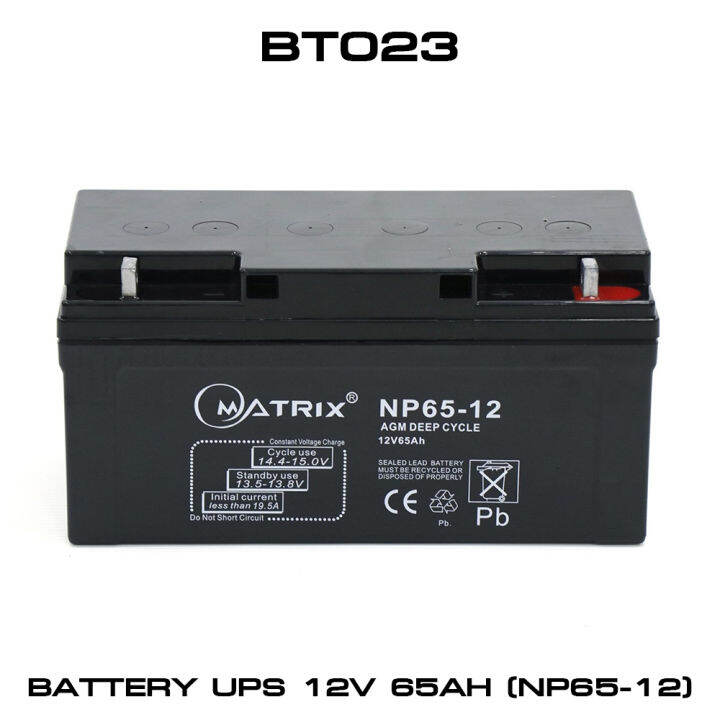 MATRIX แบตเตอรี่ เครื่องสำรองไฟ Battery 12V 65Ah DEEP CYCLE Gel for ...