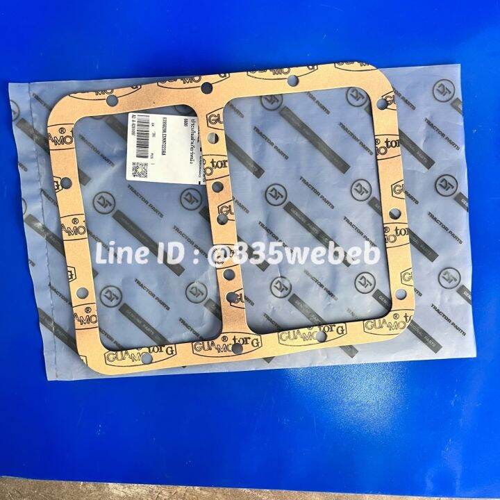 ประเก็นฝาเกียร์ รถไถฟอร์ด Ford รุ่น F5000 / F6600 / F6610 / F6640 ...