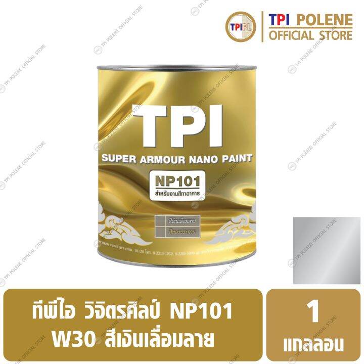 สีวิจิตรศิลป์ NP101 สีเงินเลื่อมลาย (W30) ทีพีไอ ขนาด 1 แกลลอน | Lazada.co.th