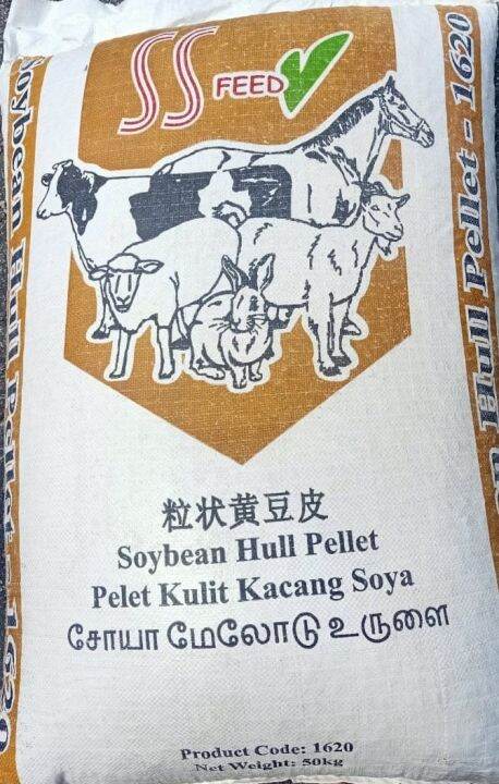 Soybean Hull Pellet (1620) [50Kg] Pelet Kulit Kacang Soya 粒状黄豆皮*Harga ...