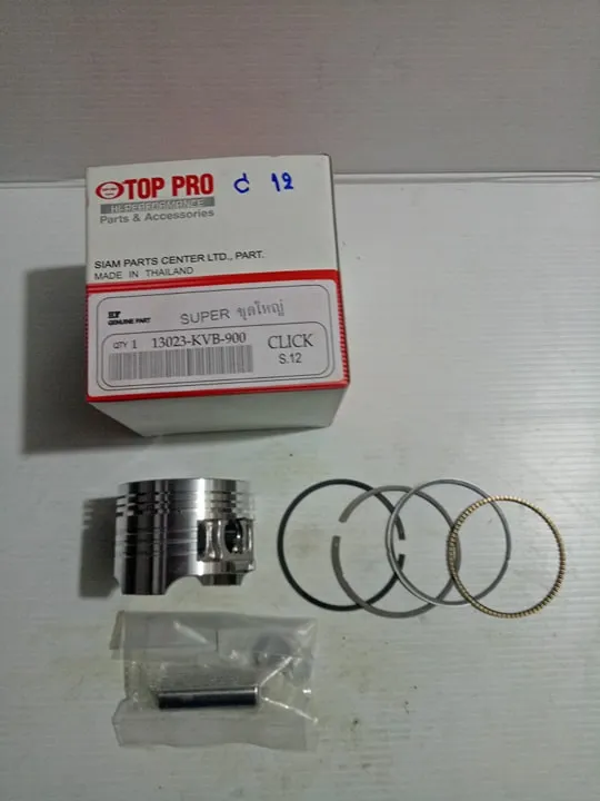 ชุดลูกสูบแหวนTOPPRO CLICK ไซต์ 3.00ชุดใหญ๋(53มิล) | Lazada.co.th