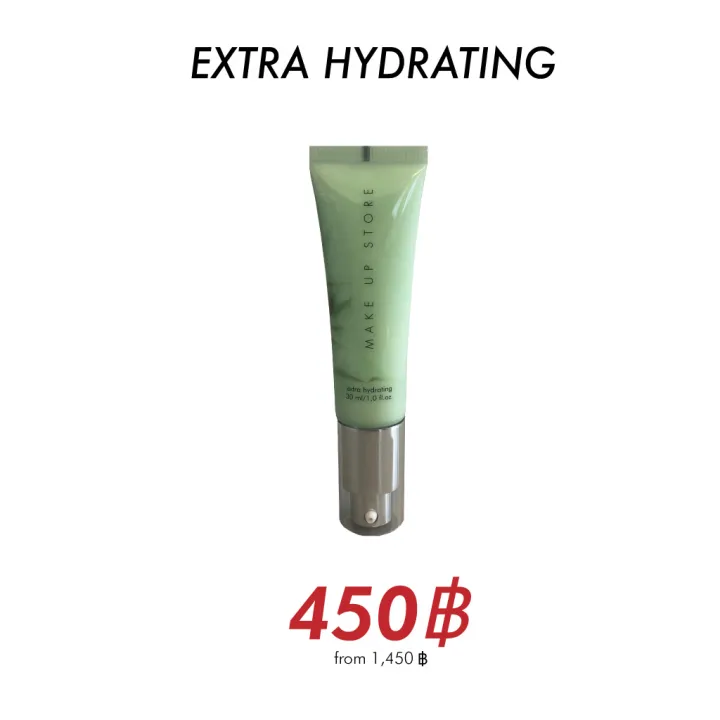 EXTRA HYDRATING ครีมบำรุงผิวเนื้อบางเบา ประกอบด้วยน้ำมันรำข้าว บำรุงผิว ...