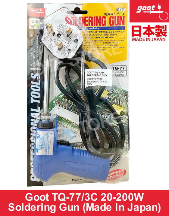 Goot TQ-77/3C 20-200W Quick Heat Soldering Gun (Made in Japan) | Lazada