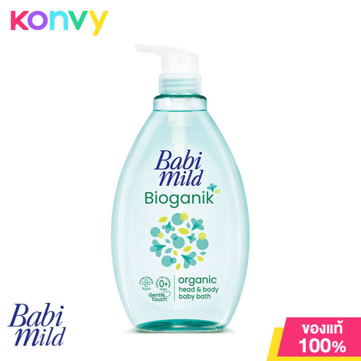 Babi Mild Bioganik Organic Head & Body Baby Bath 800ml | Lazada.co.th