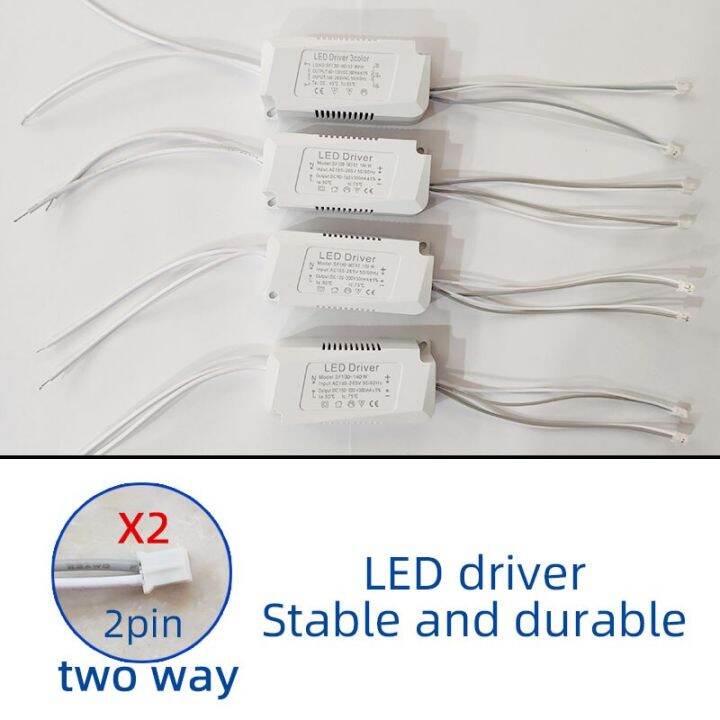 LED Driver Adapter For LED Lighting Two Way 60W 80W 100W 120W AC220V ...
