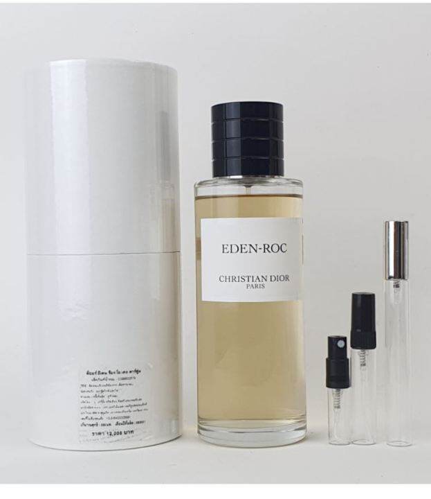 น้ำหอมแท้แบ่งขาย Christian Dio Eden-Roc Maison Christian Dior น้ำหอม ...