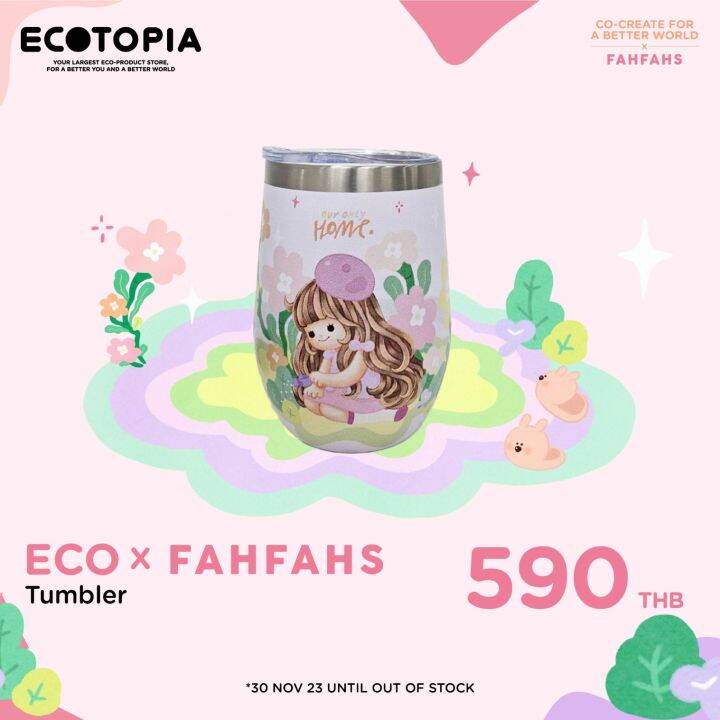 ECOTOPIA x Fahfahs Tumbler กระบอกน้ำ 350ml | Lazada.co.th