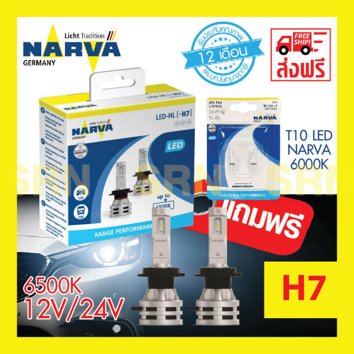NARVA หลอดไฟหน้ารถยนต์ ขั้ว H7 +150% LED 6500K (12V และ 24V) แถมฟรี ...