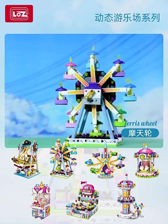 2023loz Small Particle Building Blocks Mini Pirate Ship Ferris Wheel ...