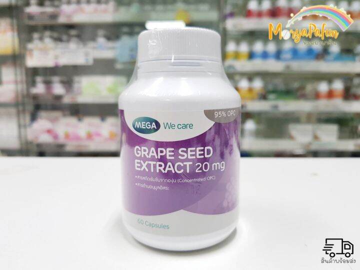 MEGA GRAPE SEED EXTRACT 20 MG 60 CAPSULES 1 กระปุก สารสกัดจากเมล็ดองุ่น ...