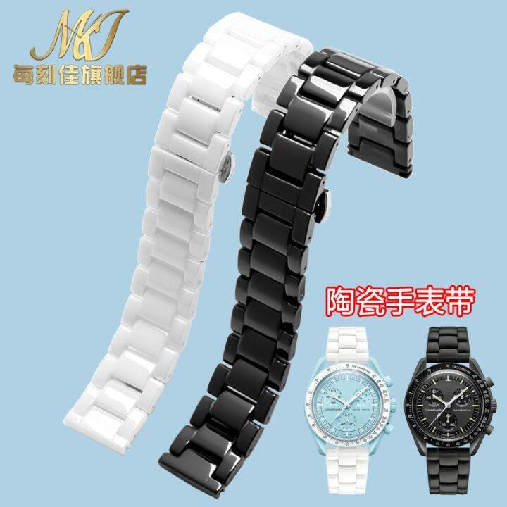 Suitable for Omega Swatch Joint Planet Series Venus Mars Omega Swatch ...