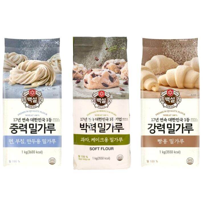 CJ BEKSUL FLOUR 1KG : GRAVITY FLOUR PLAIN 1KG/ SOFT FLOUR 1KG/ STRONG ...