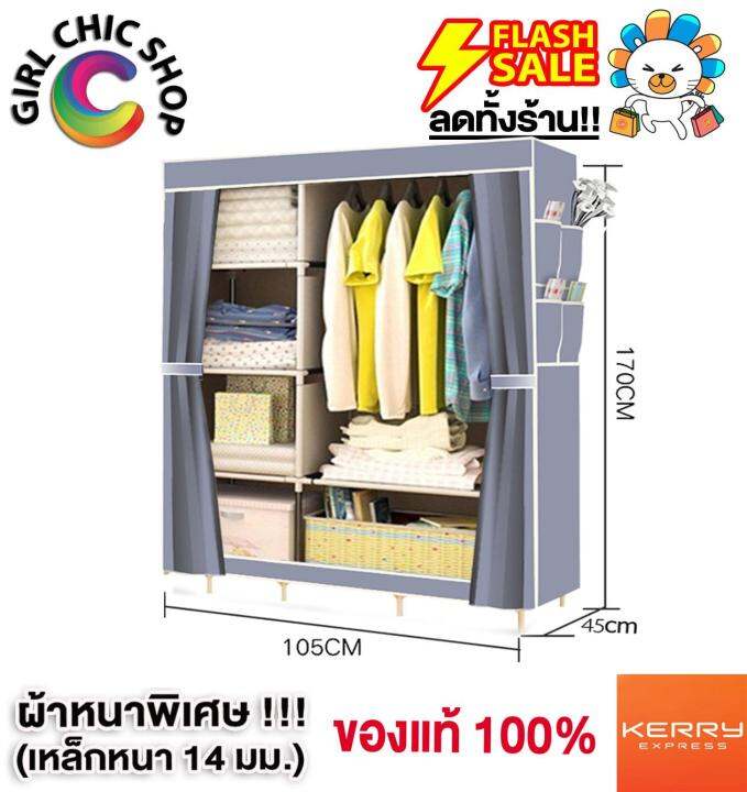 GCS ตู้เสื้อผ้า DIY 2 ช่อง เปิดข้าง - สีเทา C-5 | Lazada.co.th