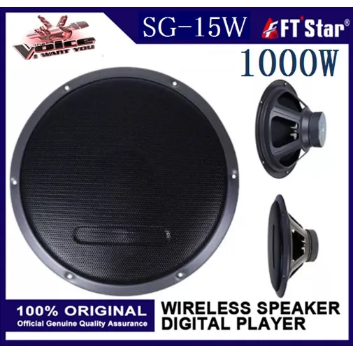 FT STAR SG-15W "15"PROFESSIONAL HI-FI WOOFER | Lazada PH