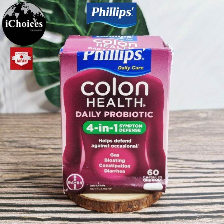 [Phillips'] Daily Care Colon Health Daily Probiotic 1.75 Billion CFUs ...