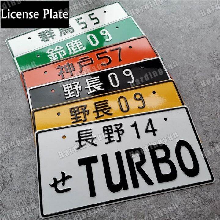 Hardingsun Universal Japanese License Plate Aluminum Racing Car ...