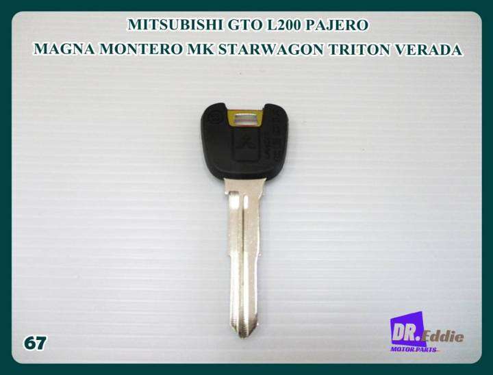 #กุญแจเปล่า กุญแจรถยนต์มิตซูบิชิ สีดำ(เบอร์67) // MITSUBISHI GTO L200 ...