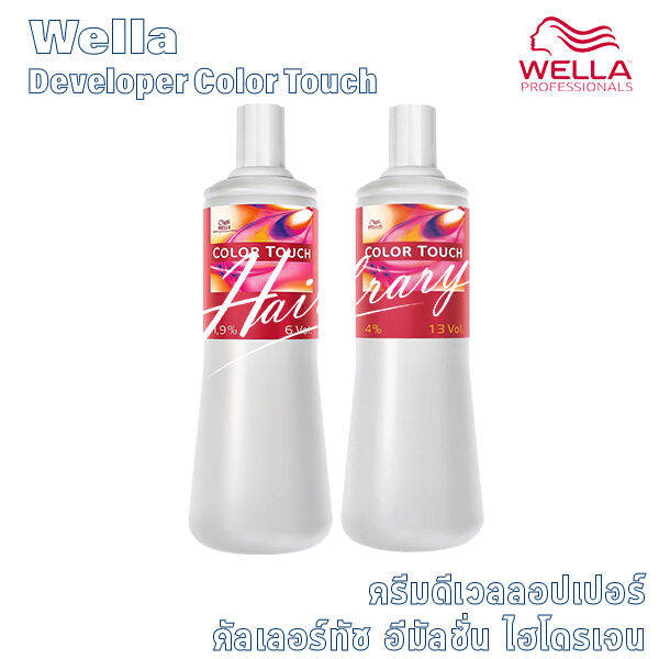 Wella Professionals Developer Color Touch 1000ml. เวลล่า โปรเฟสชั่นแนล ...