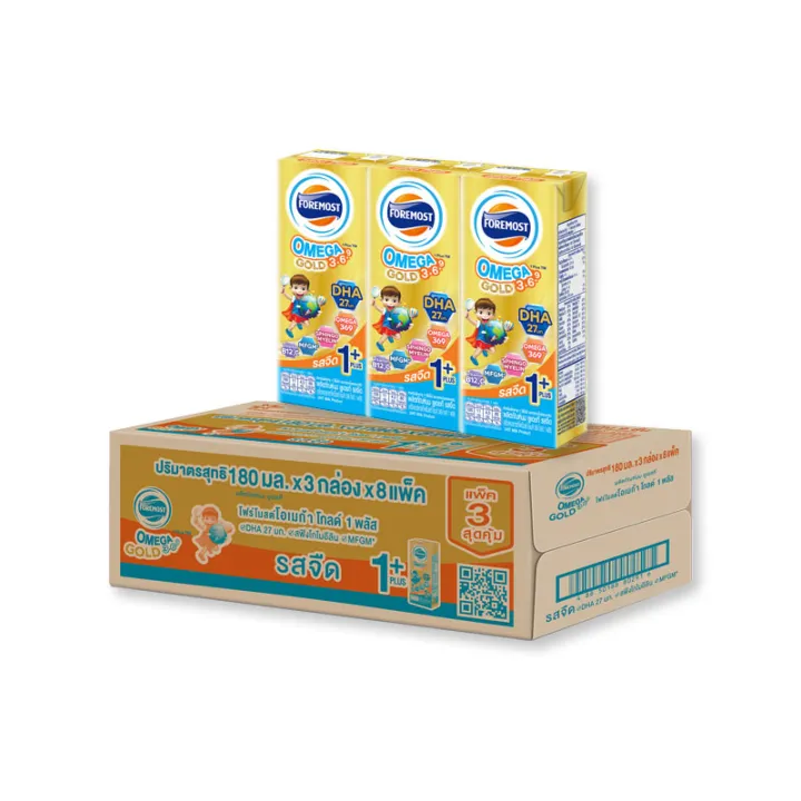 Foremost Omega Gold 1 Plus Plain UHT Milk 180 ml x 24 boxes.โฟร์โมสต์ ...